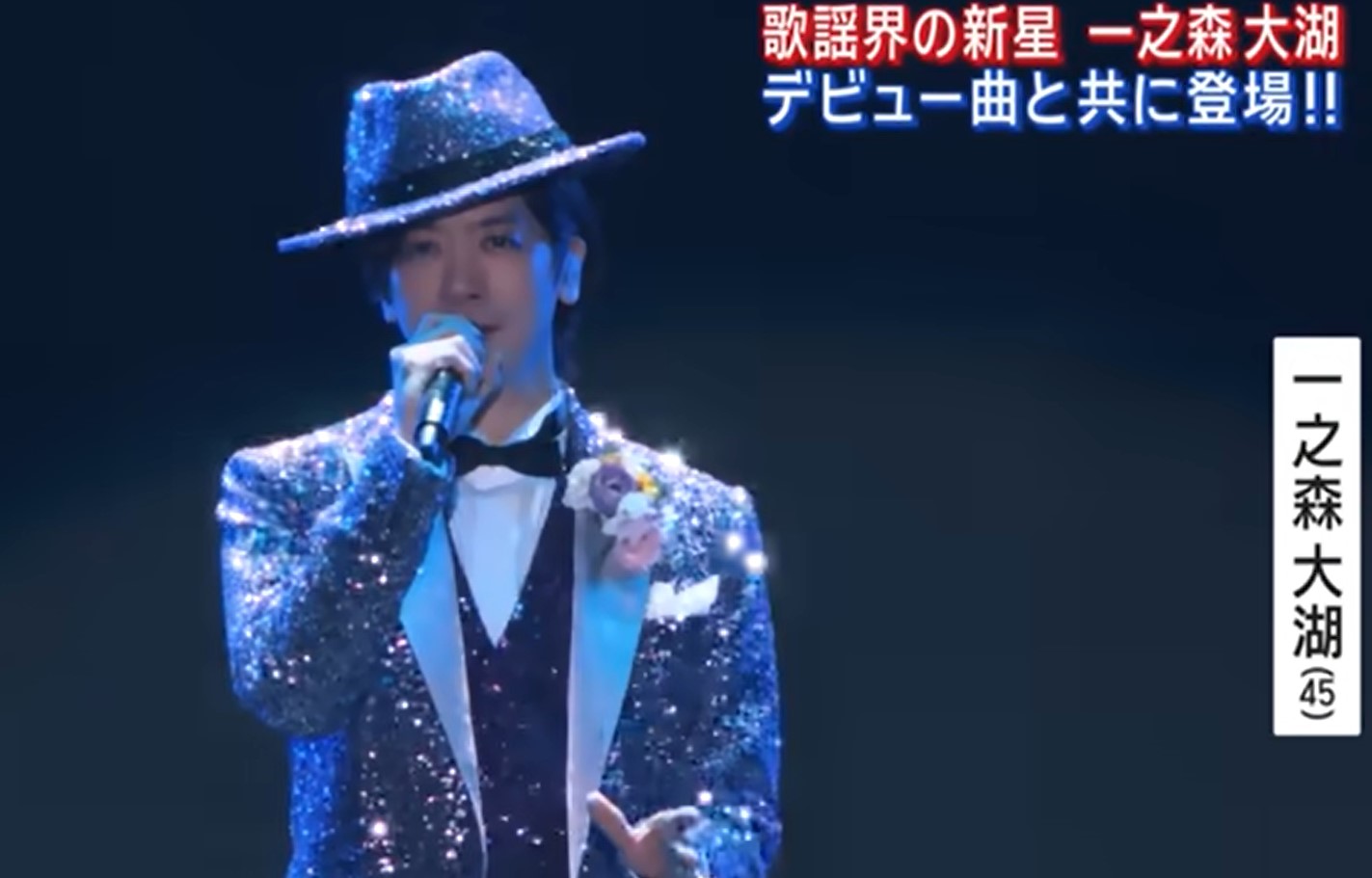 【誰】一之森大湖はDAIGOと同一人物?本人だと特定された理由5選! | book hack